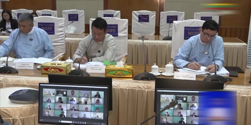 Supervisory Committee meeting: DPM MoPF UM presided over the meeting | Myanmar International TV